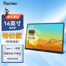 PRECHEN旗舰店 - 京东