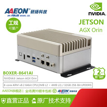 研扬AAEON旗舰店 - 京东