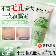 Deliiston迪丽诗顿旗舰店 - 京东