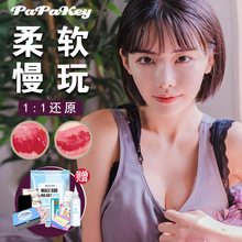 IDEAPOCKET旗舰店 - 京东