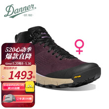 DANNER旗舰店 - 京东