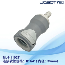 JOSOT乔松专卖店 - 京东