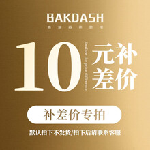 BAKDASH官方旗舰店 - 京东