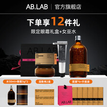 AB.LAB护肤旗舰店 - 京东