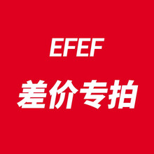 EFEF旗舰店 - 京东