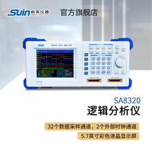 suin官方旗舰店 - 京东