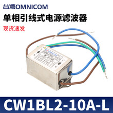 OMNICOM官方旗舰店 - 京东