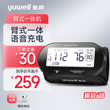 鱼跃京东自营旗舰店 - 京东血压计