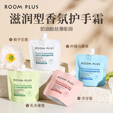 room plus旗舰店 - 京东