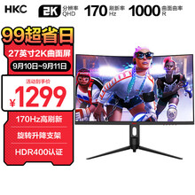 HKC京东自营旗舰店 - 京东