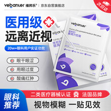 维邦乐 VEBANLER京东自营旗舰店 - 京东