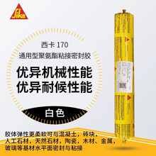 西卡迈伯仕地坪建材小店 - 京东