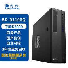 宝德网安京东自营旗舰店 - 京东