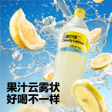 柠檬共和国（Lemon Republic）京东自营旗舰店 - 京东