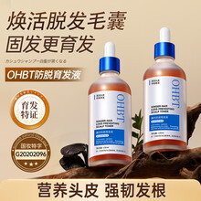 OHBT美妆护肤旗舰店 - 京东