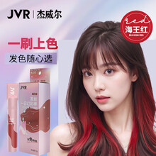 杰威尔 JVR官方旗舰店 - 京东