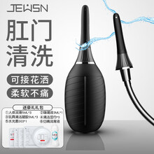 久兴（JEUSN）旗舰店 - 京东