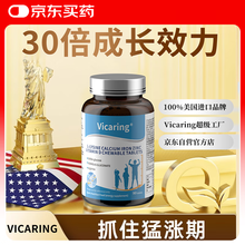 VICARING健康京东自营旗舰店 - 京东