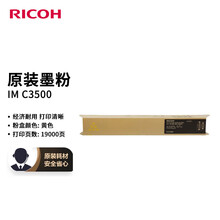 理光打印机京东自营旗舰店 - 京东