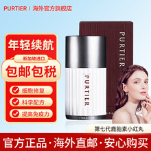 PURTIER海外官方旗舰店