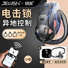 久兴（JEUSN）旗舰店 - 京东