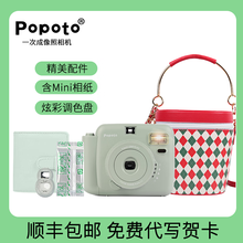 POPOTO官方旗舰店 - 京东