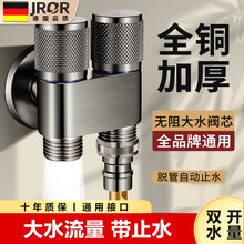 JROR卫浴旗舰店 - 京东