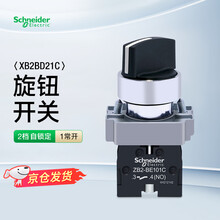 施耐德电气京东自营专区 - 京东