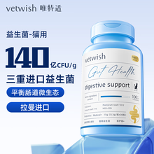 VETWISH宠物用品旗舰店 - 京东