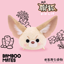BAMBOO MATES缤格盛世专卖店 - 京东