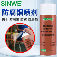 SINWE旗舰店 - 京东