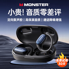 魔声 (MONSTER)数码京东自营旗舰店 - 京东