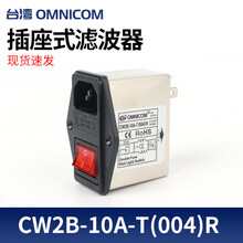 OMNICOM官方旗舰店 - 京东