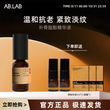 AB.LAB护肤旗舰店 - 京东