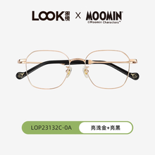 LOOK眼镜旗舰店 - 京东
