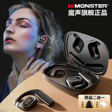 魔声官方旗舰店 - 京东