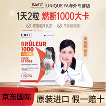 UNIQUE YA海外专营店