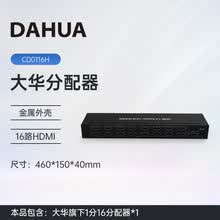 大华门禁产品店 - 京东