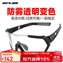 GUB京东自营旗舰店 - 京东