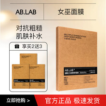 AB.LAB护肤旗舰店 - 京东