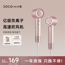 DOCO LAB官方旗舰店 - 京东