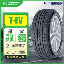 瑞途GOODTRIP轮胎旗舰店 - 京东