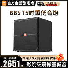 BBS京东自营官方旗舰店 - 京东