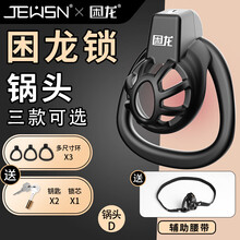 久兴（JEUSN）旗舰店 - 京东