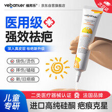 维邦乐 VEBANLER京东自营旗舰店 - 京东