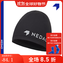 NEDAO旗舰店 - 京东