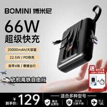 博米尼旗舰店 - 京东