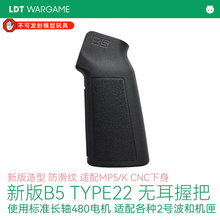 LDT WARGAME春笋专卖店 - 京东