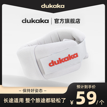 DUKAKA旗舰店 - 京东