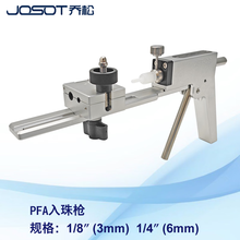 JOSOT乔松专卖店 - 京东